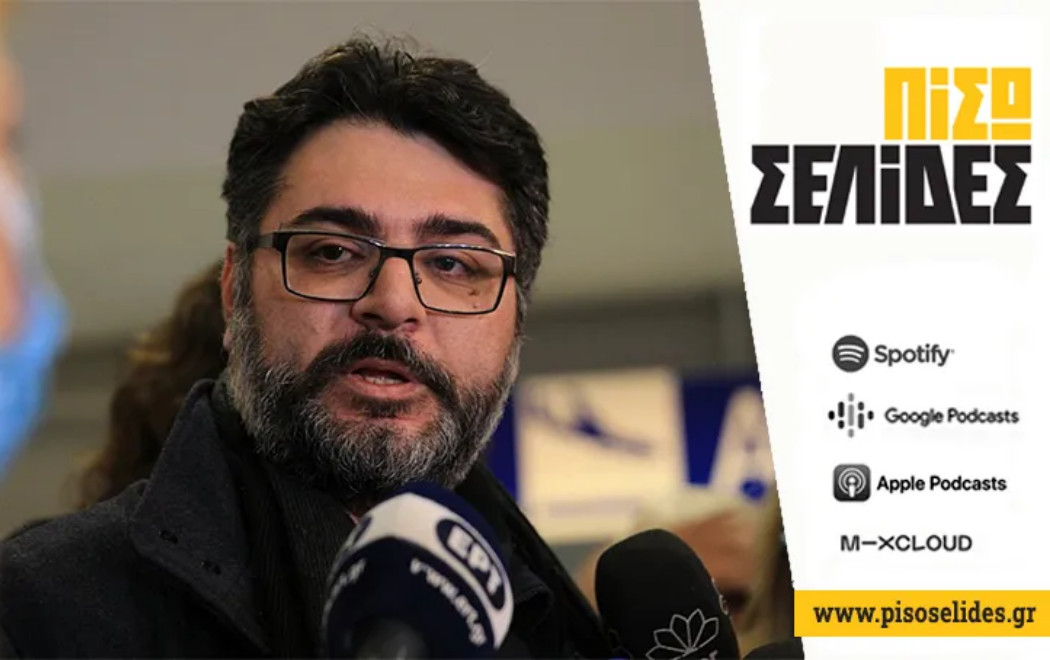 ΤΙ ΠΕΡΙΜΕΝΑΜΕ ΔΗΛΑΔΗ ΝΑ ΠΕΙ Ο ΠΡΟΞΕΝΟΣ; | CretaNews.eu