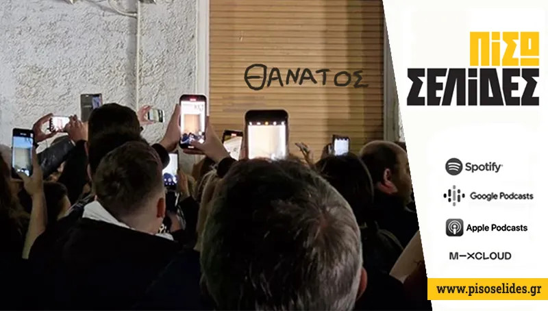 ΤΙ ΔΟΥΛΕΙΑ ΕΧΕΙΣ ΕΞΩ ΑΠΟ ΑΥΤΟ ΤΟ ΣΠΙΤΙ; | CretaNews.eu