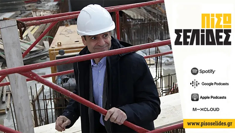 ΜΟΝΟ ΜΗΝ ΚΑΝΕΙ ΚΑΜΙΑ ΠΛΑΚΑ Ο ΠΟΥΤΙΝ ΚΑΙ ΣΤΑΜΑΤΗΣΕΙ ΤΟΝ ΠΟΛΕΜΟ ...