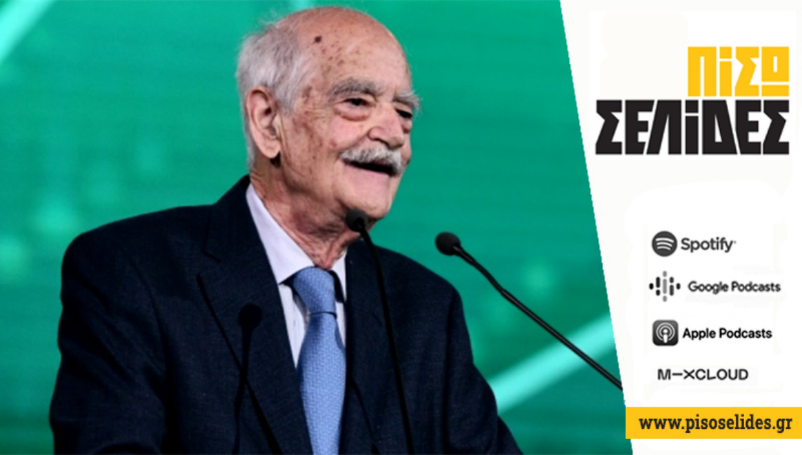 ΓΕΝΙΤΣΑΡΟΙ ΚΑΙ ΠΟΝΤΙΚΙΑ | CretaNews.eu