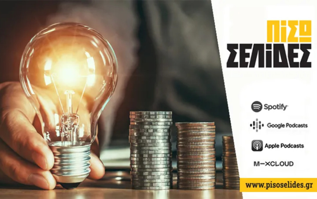 ΤΑ ΠΙΟ ΟΜΟΡΦΑ ΥΠΕΡΚΕΡΔΗ ΕΙΝΑΙ ΑΥΤΑ ΠΟΥ ΔΕΝ ΘΑ ΤΑ ΒΡΟΥΜΕ ΠΟΤΕ | CretaNews.eu