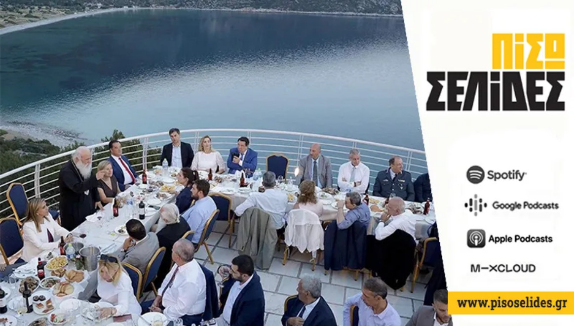 Η ΔΙΑΣΚΕΨΗ ΤΗΣ… ΖΑΛΤΣΑΣ | CretaNews.eu