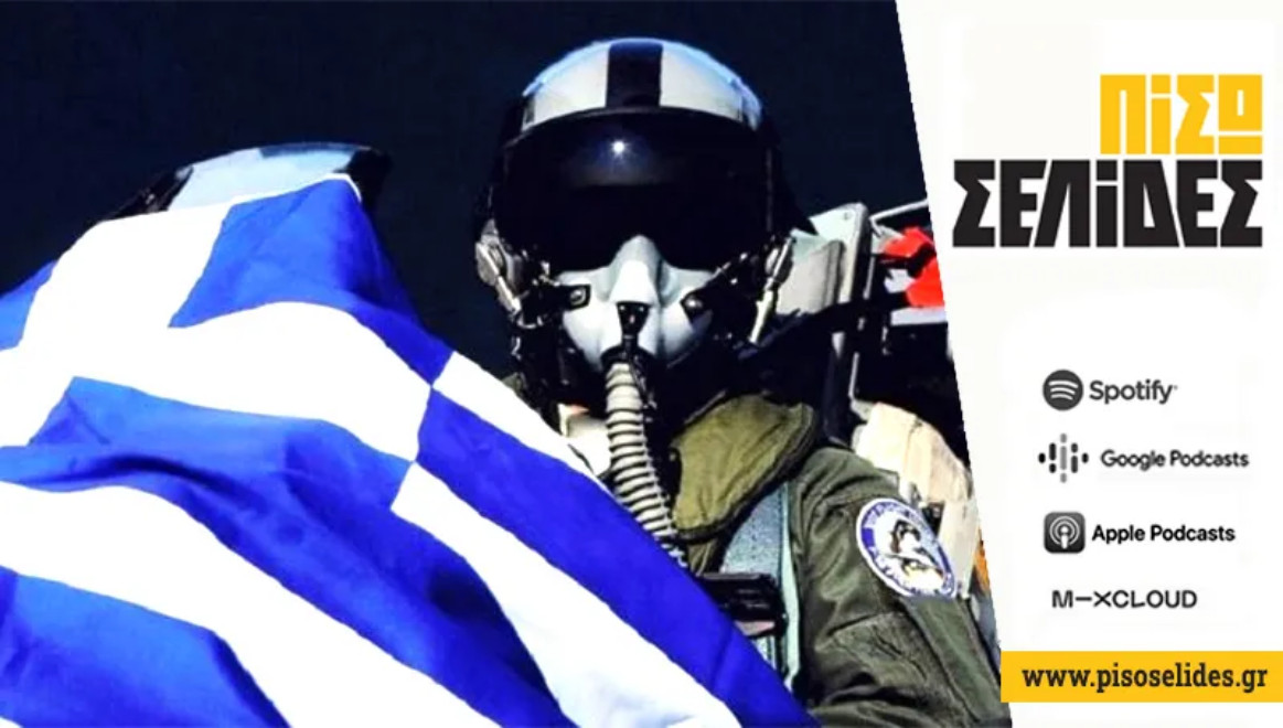 ΚΟΡΟΪΔΟ ΜΕ ΠΕΡΙΚΕΦΑΛΑΙΑ | CretaNews.eu