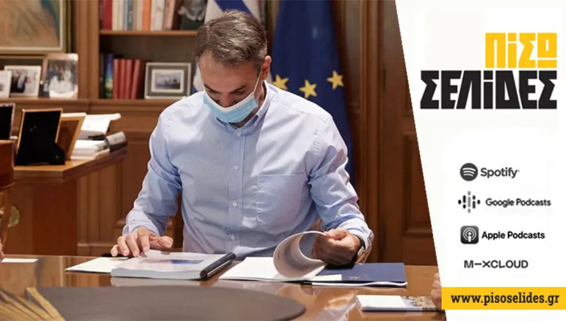 ΠΩΣ ΝΑ ΓΙΝΕΤΕ ΚΙ ΕΣΕΙΣ «ΚΕΝΤΡΩΟΙ» (MANUAL) | CretaNews.eu