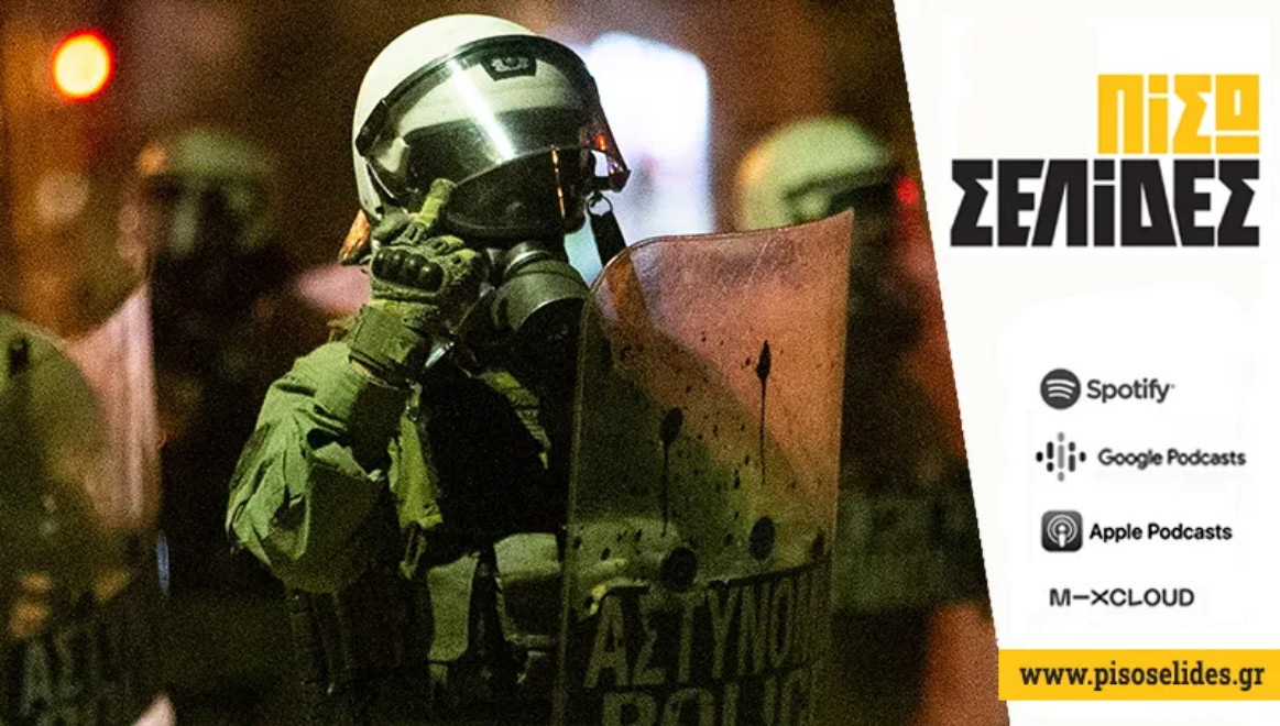 ΤΑ ΟΦΕΛΗ ΤΩΝ ΣΤΑΘΕΡΩΝ ΚΥΒΕΡΝΗΣΕΩΝ | CretaNews.eu