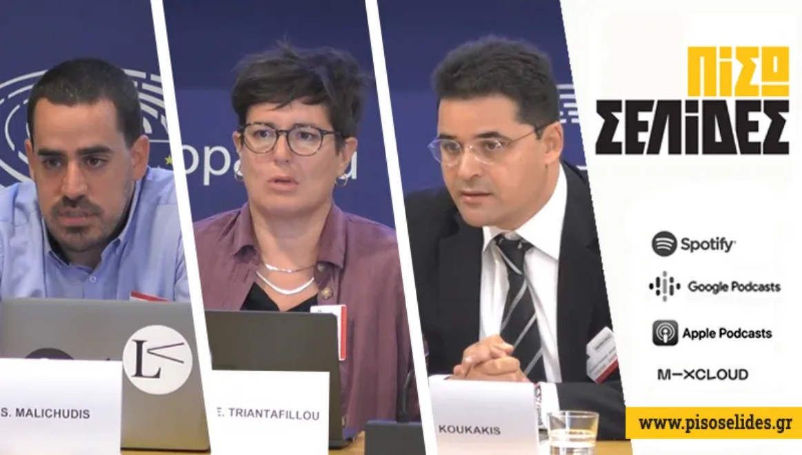 ΟΣΑ ΔΕΝ ΧΩΡΕΣΑΝ ΣΤΗΝ ΕΞΕΤΑΣΤΙΚΗ ΚΑΙ ΣΤΑ ΚΑΝΑΛΙΑ | CretaNews.eu