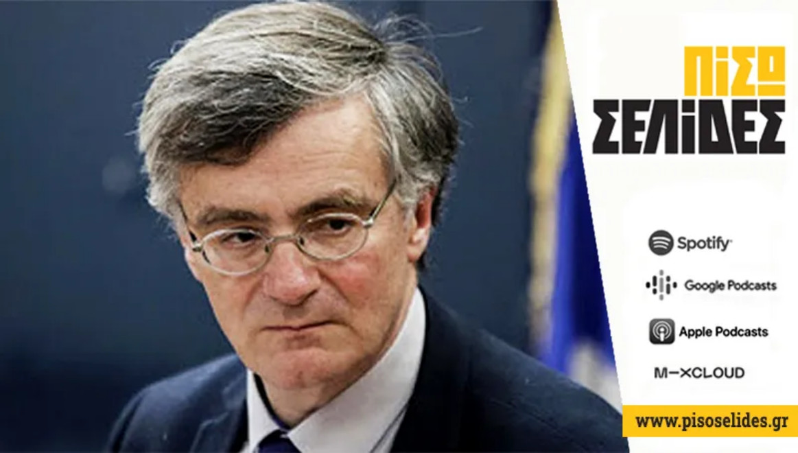 ΚΑΛΑ Ο ΛΥΤΡΑΣ. Ο ΤΣΙΟΔΡΑΣ ΠΟΥ ΕΙΝΑΙ; | CretaNews.eu