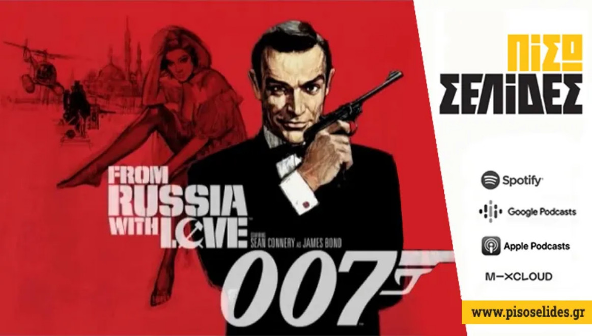 ΖΩΗ ΣΑΝ ΤΑΙΝΙΑ (ΧΩΡΙΣ HAPPY END) | CretaNews.eu