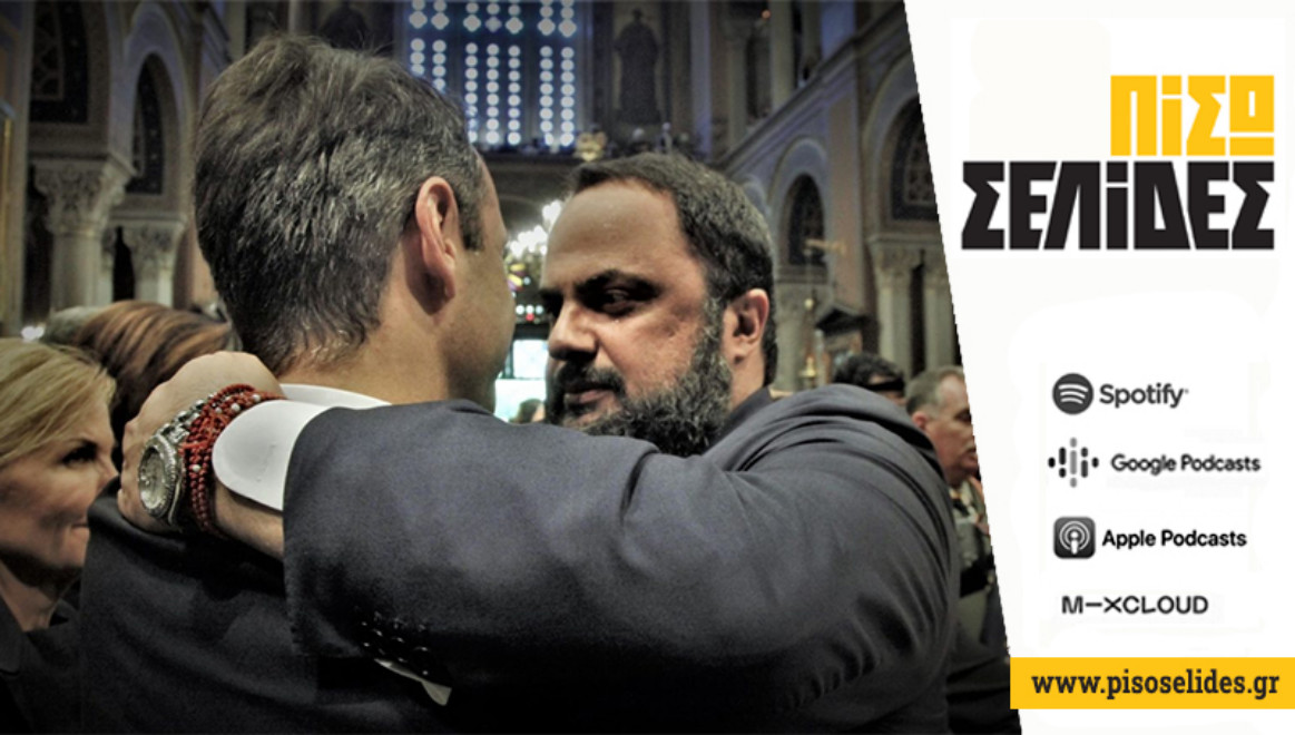 ΤΟΝ «ΣΚΟΤΩΣΕ» ΓΙΑ ΤΟ ΠΟΔΟΣΦΑΙΡΟ | CretaNews.eu
