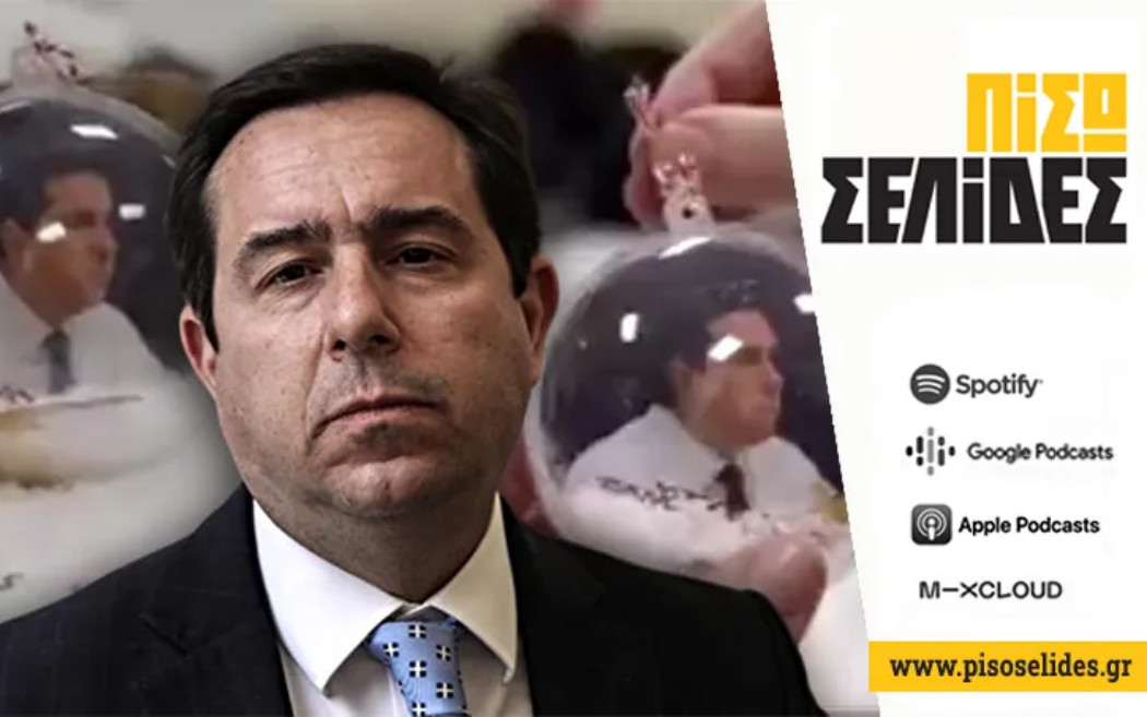 ΕΣΑΣ ΣΑΣ ΚΑΝΑΝΕ ΜΠΑΛΑ ΣΤΟ ΔΕΝΤΡΟ; | CretaNews.eu