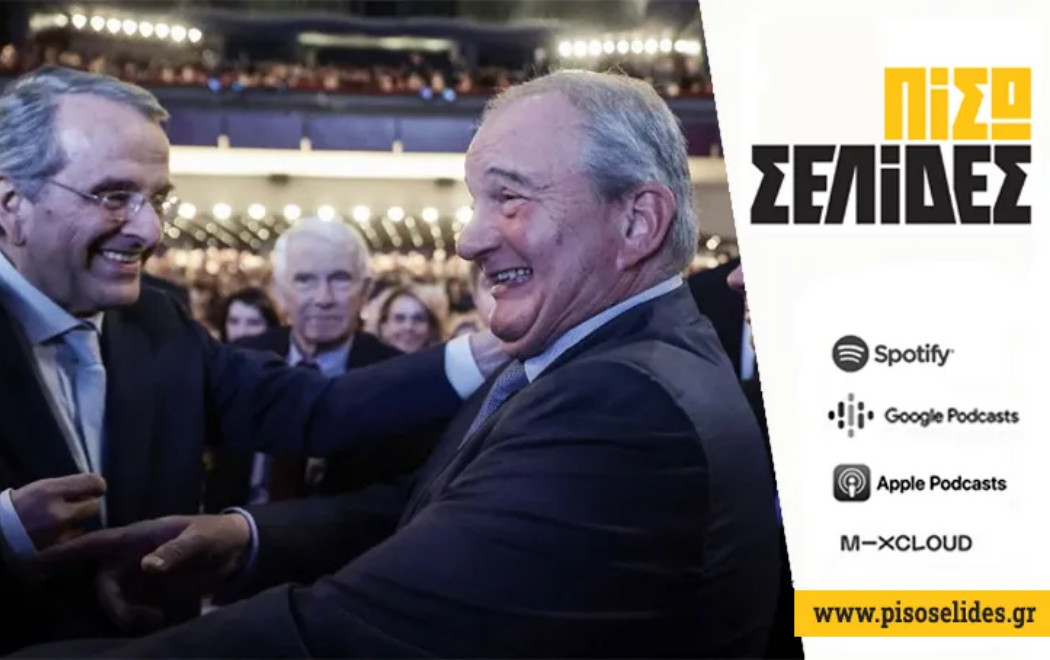 ΜΑΣ ΑΞΙΩΣΕ Ο ΘΕΟΣ ΝΑ ΑΠΟΚΤΗΣΟΥΜΕ ΚΑΙ ΙΔΡΥΜΑ ΣΑΜΑΡΑ | CretaNews.eu