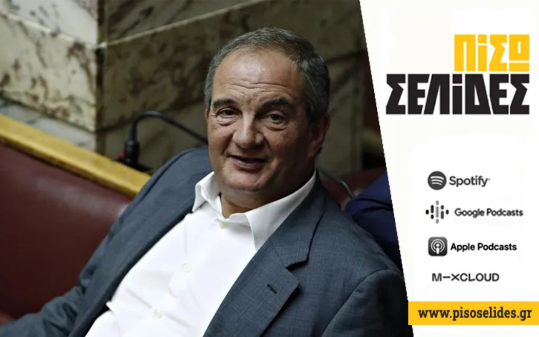 ΑΥΤΟΙ ΠΟΥ ΨΗΦΙΖΑΝ ΚΑΡΑΜΑΝΛΗ ΠΩΣ ΝΙΩΘΟΥΝ; | CretaNews.eu