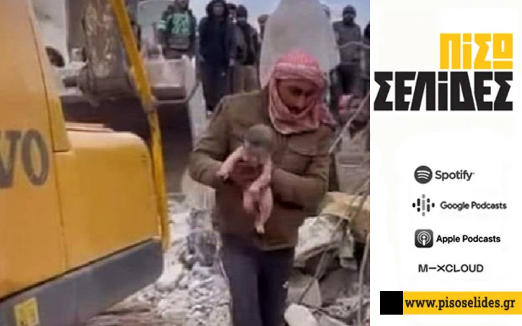 ΠΩΣ ΜΠΟΡΕΙΣ ΝΑ ΓΙΝΕΙΣ ΤΟΣΟ ΚΑΘΙΚΙ; | CretaNews.eu