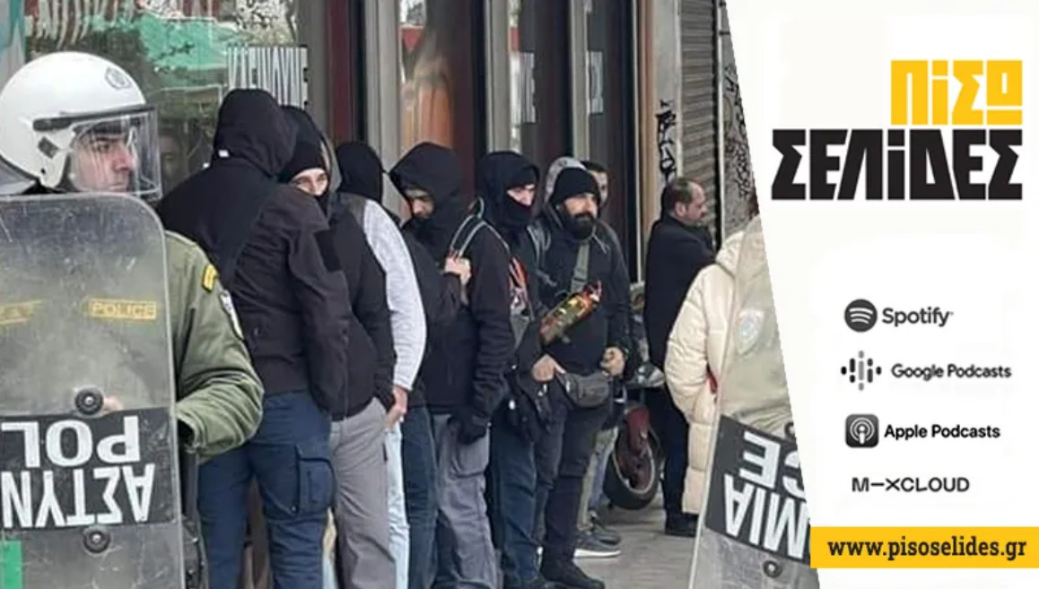 ΘΑ (ΣΑΣ) ΝΙΚΗΣΟΥΜΕ | CretaNews.eu