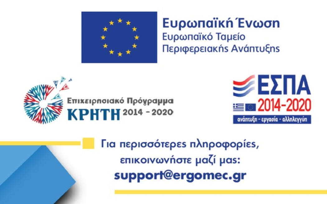 Σύστημα για εξατομικευμένη ενημέρωση - εξυπηρέτηση πελατών ...