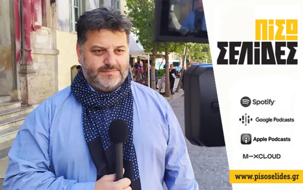 ΕΚΛΟΓΕΣ ΛΟΙΠΟΝ. ΤΟΝ ΝΟΥ ΣΑΣ! | CretaNews.eu