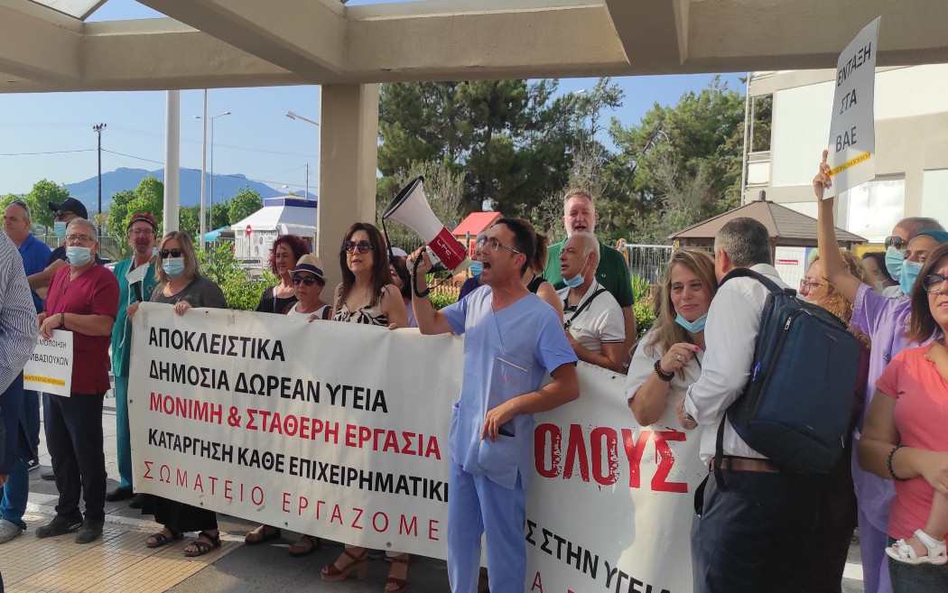 Να αποσυρθεί το Νομοσχέδιο για την εμπορευματοποίηση της Υγείας ...