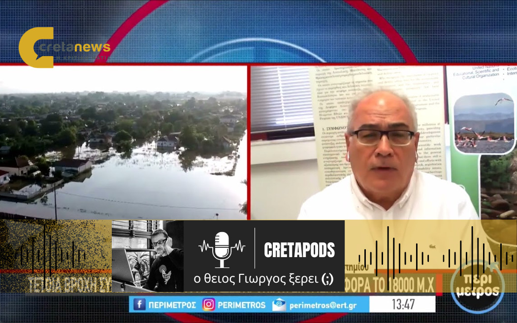 ο θείος Γιώργος ξέρει ( ; ) - Τύφλα να χουν οι αστρολόγοι… | CretaNews.eu