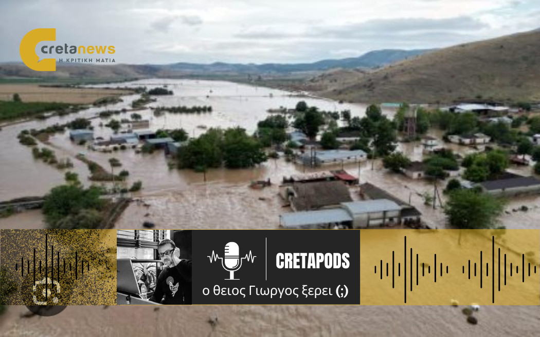 ο θείος Γιώργος ξέρει ( ; ) ότι όποια ΓΕΡΗ ΠΕΤΡΑ κι αν σηκώσεις ΓΕΚ ...