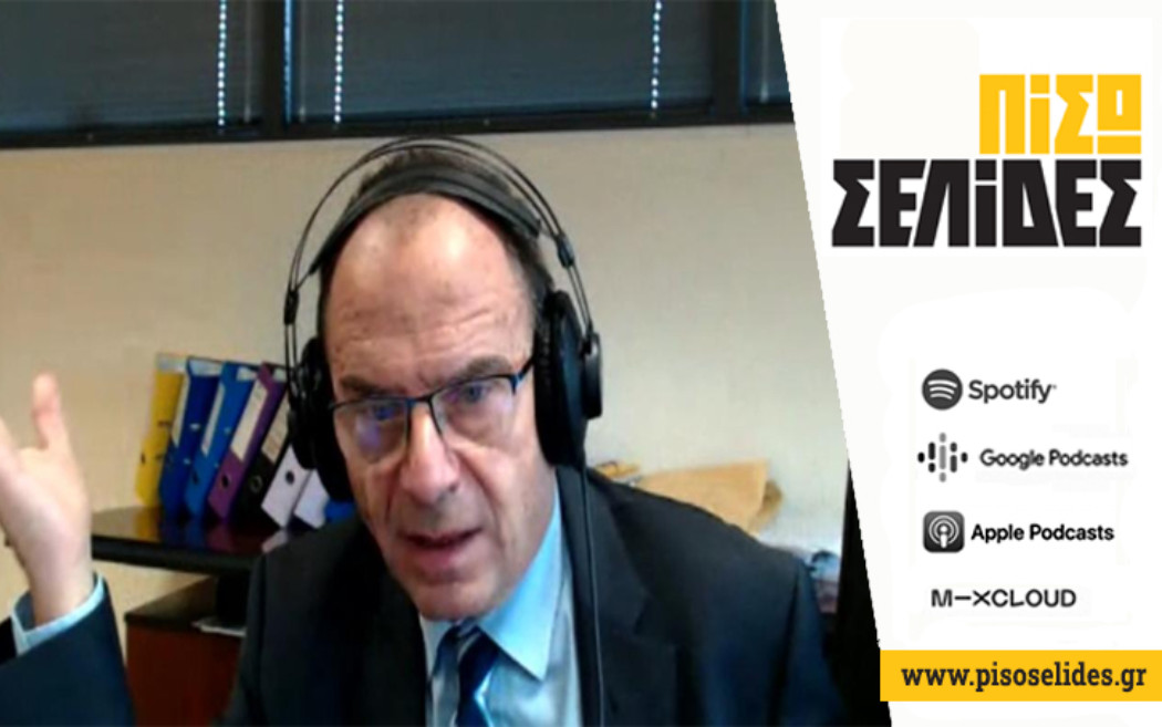 Ακούς τι λέει ο Ράμμος; | CretaNews.eu