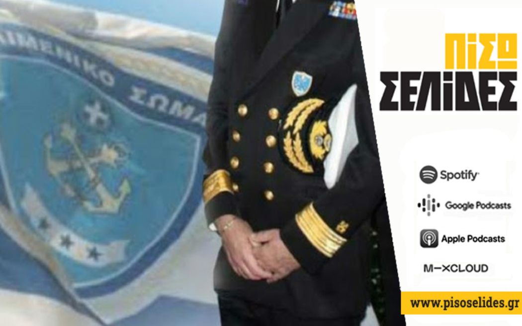 Χώρα μοντέλο | CretaNews.eu