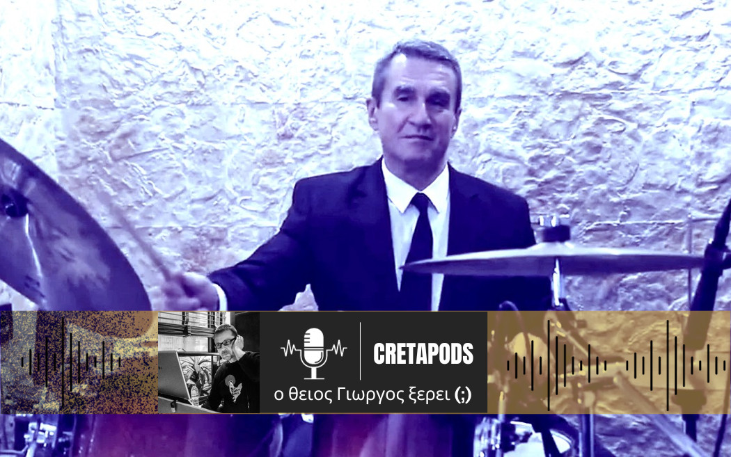 ο θείος Γιώργος ξέρει ( ; ) - Μετά τον ΒΟΥΡΚΟ νάτος κι' ο LOVER-DOS ...