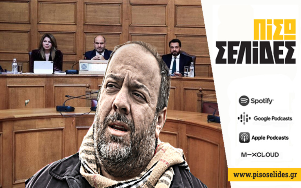 Καθετί, εκτός από τον Γενιδούνια | CretaNews.eu