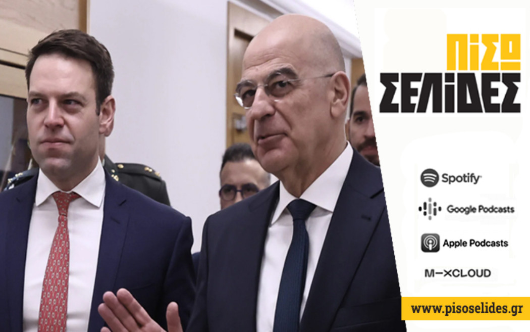 Να πληρώνεις αλλά με… ομοψυχία | CretaNews.eu