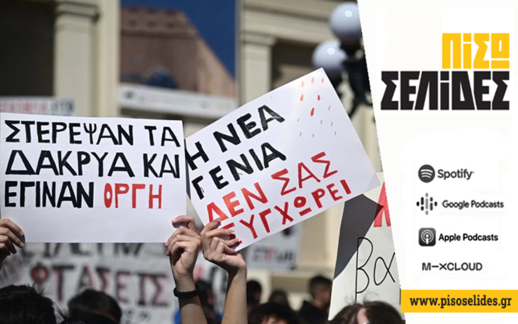 Σήμερα να είσαι εκεί που πρέπει | CretaNews.eu