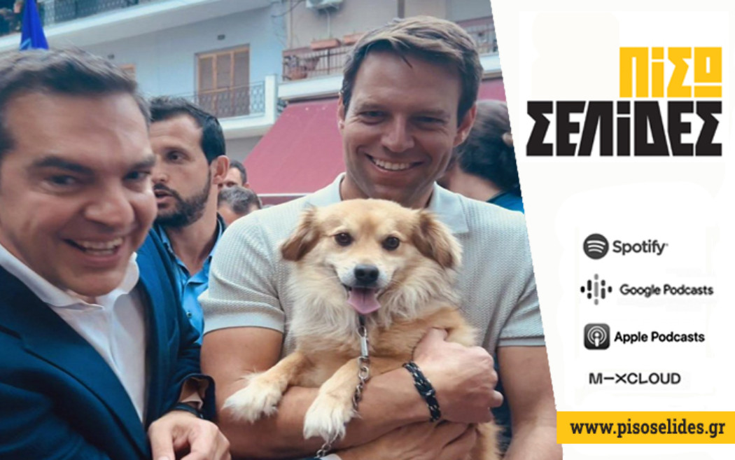 Η μέρα της (προεδρικής) Μαρμότας | CretaNews.eu