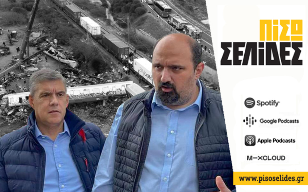 Παρά τω πρωθυπουργό και επί του μπαζώματος | CretaNews.eu