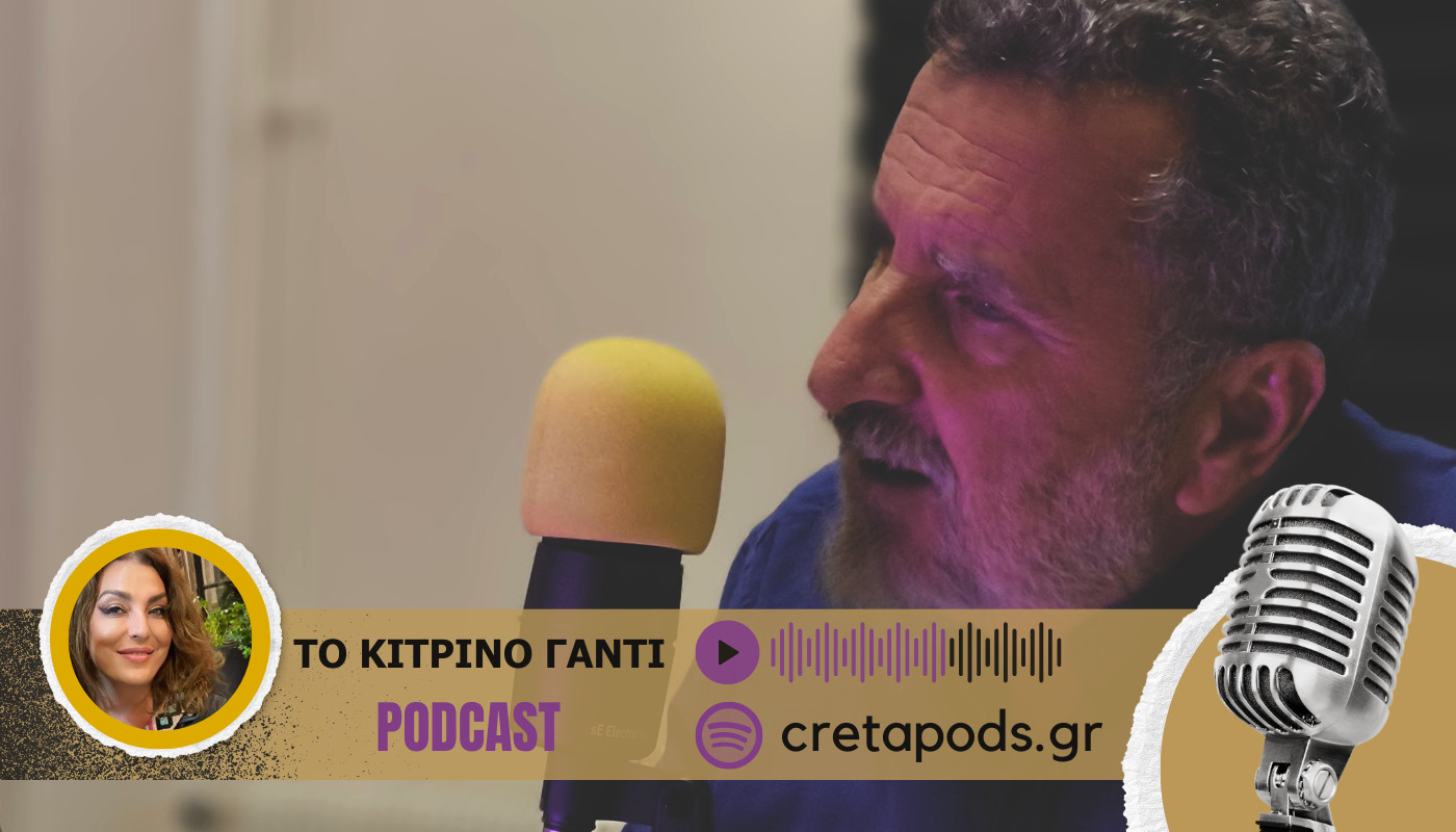 Μανόλης Αλεξάκης: Από το ΠΑΣΟΚ στην παραίτηση, με αιχμές και αναμνήσεις ...
