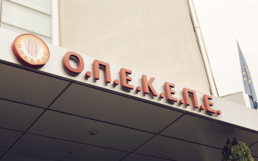 Θάλασσα» τα κάνε και φέτος ο ΟΠΕΚΕΠΕ με τις επιδοτήσεις | CretaNews.eu