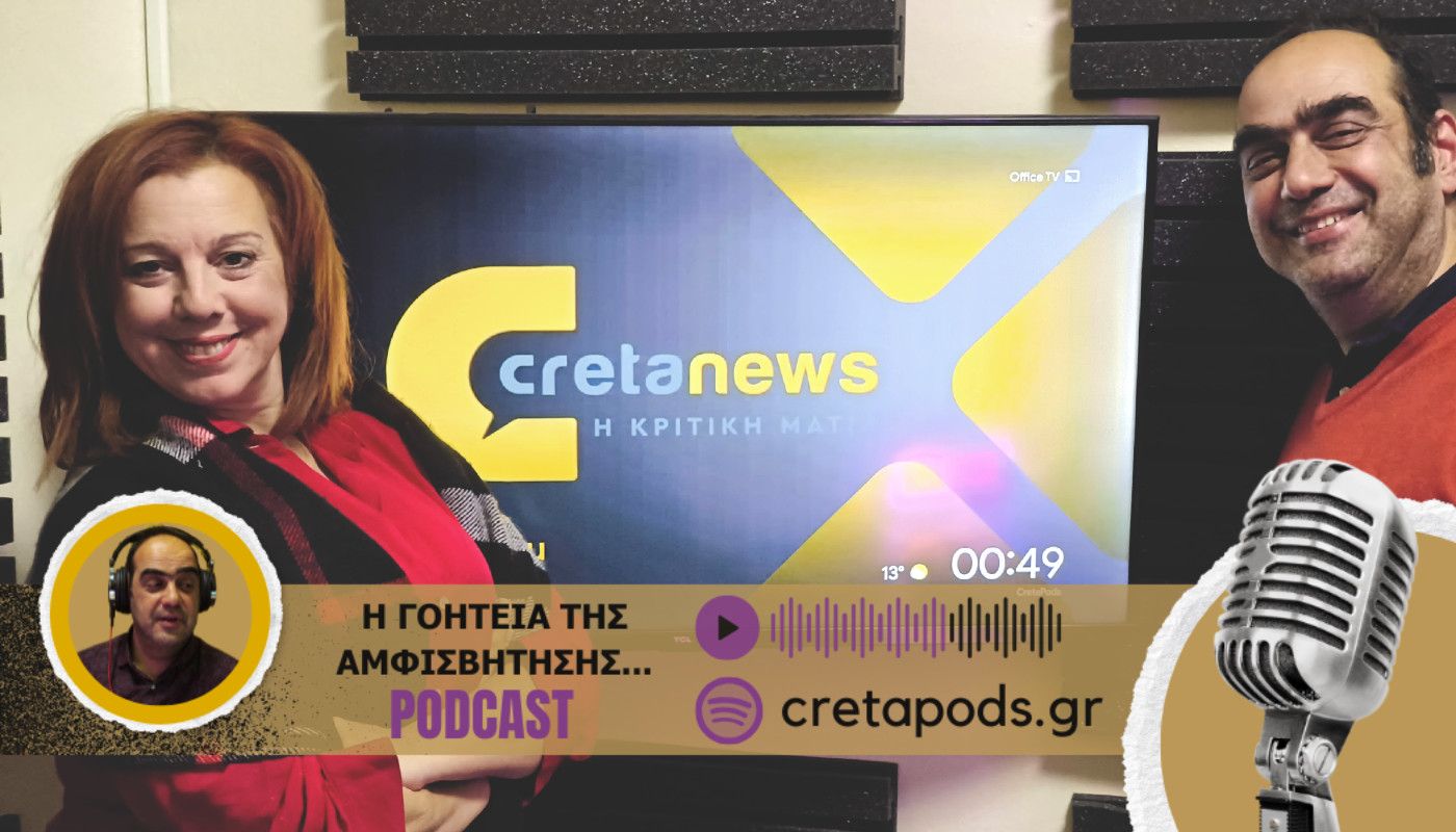 Η γοητεία της αμφισβήτησης: Τραγούδια, ποίηση και ιστορίες… με καλή ...
