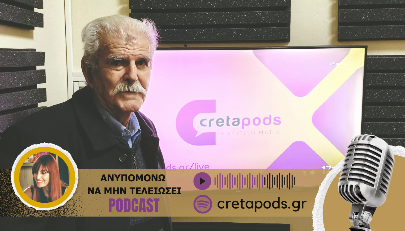 “Ανυπομονώ να μην τελειώσει”: Ποιο παραμύθι είναι αυτό παππού ...