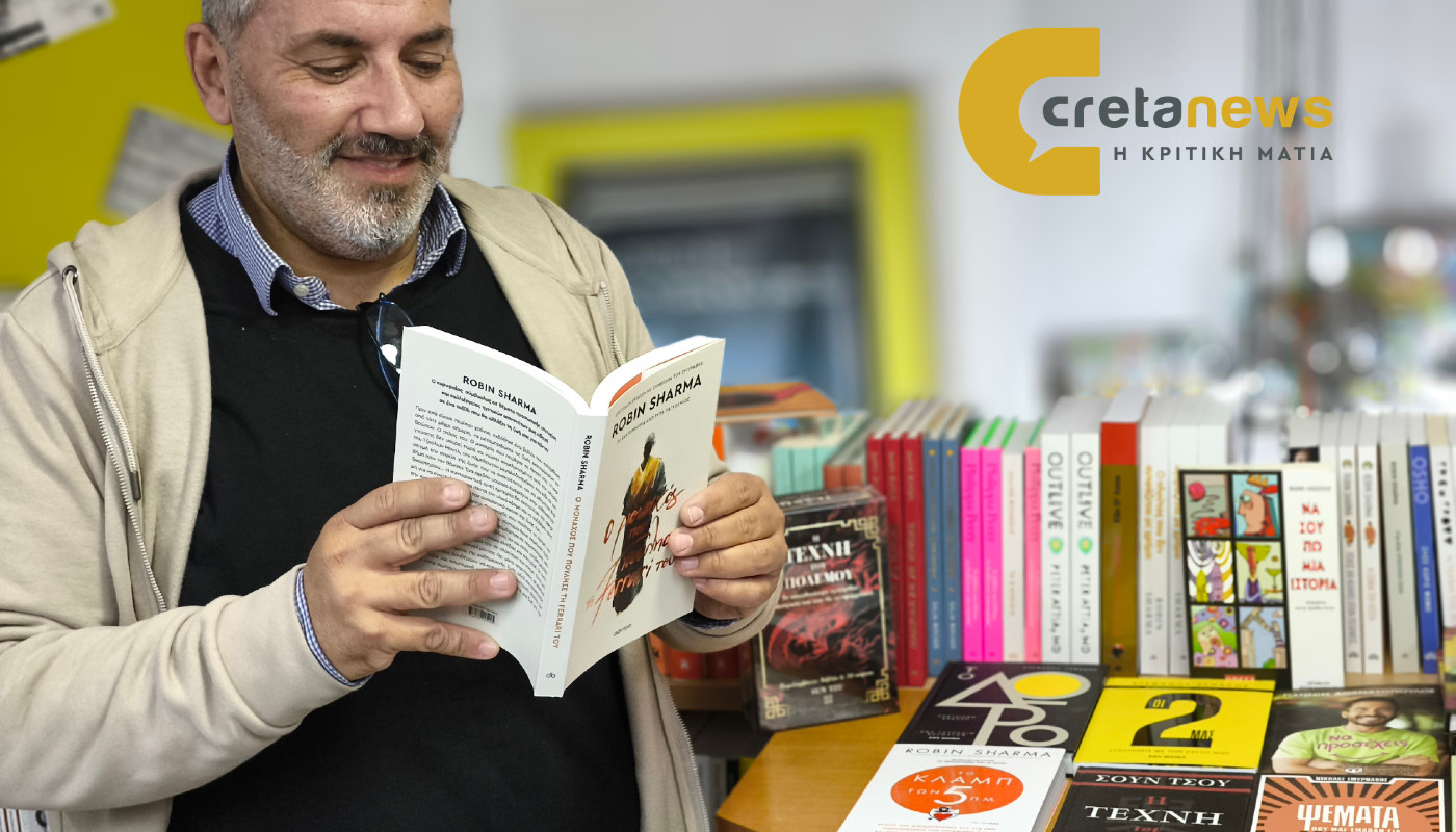 Επισυνδέσεις: Τι παίζει με τα βιβλία αυτοβελτίωσης; | CretaNews.eu